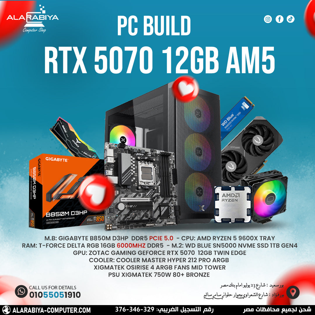 PC BUILDS – Alarabiya Computer