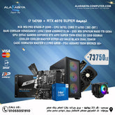 PC BUILDS – Alarabiya Computer