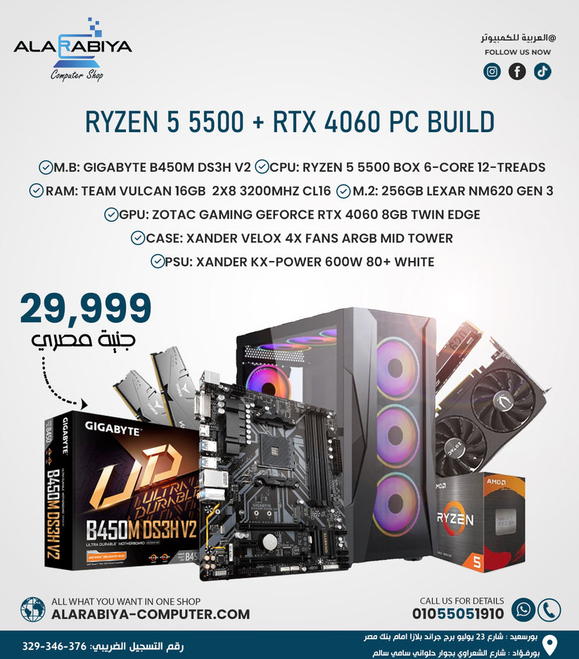 ryzen 5 5500 + RTX 4060 PC BUILD – Alarabiya Computer