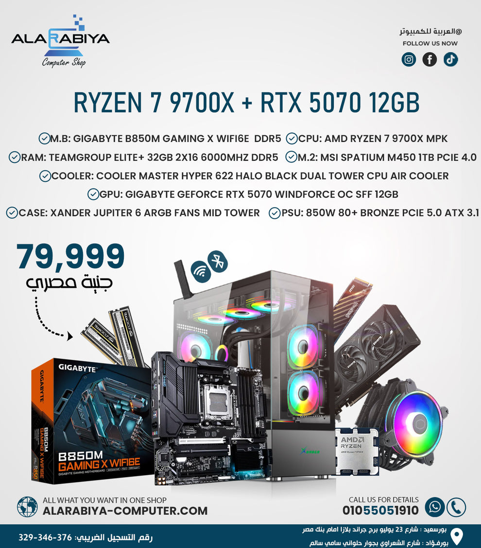RYZEN 7 9700x + rtx 5070 12GB PC BUILD – Alarabiya Computer